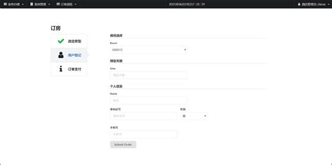 基于javaweb酒店管理系统开发与设计附源码资料 毕业设计【共10课时】java课程 51cto学堂