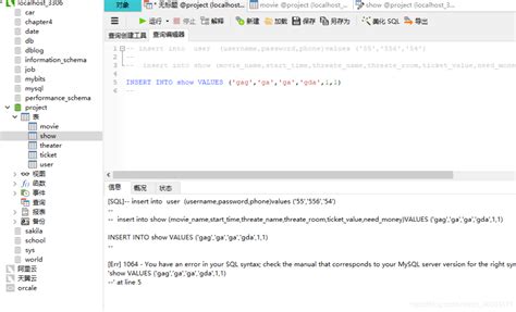Mysql 表名和和数据库函数名称冲突的解决方法 阿里云开发者社区 Mysql 表名和和数据库函数名称冲突的解决方法 阿里云开发者社区