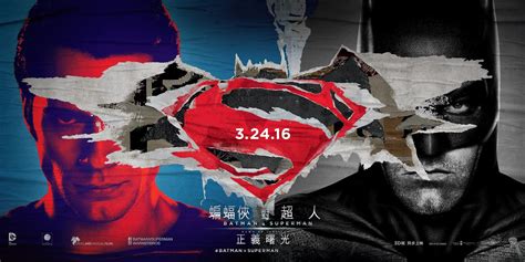 Batman V Superman Dawn Of Justice Poster 77 高清原图海报 金海报 Goldposter