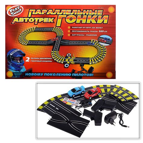 Автотрек игрушечный 0810 "Параллельные гонки" 369см в коробке - купить ...