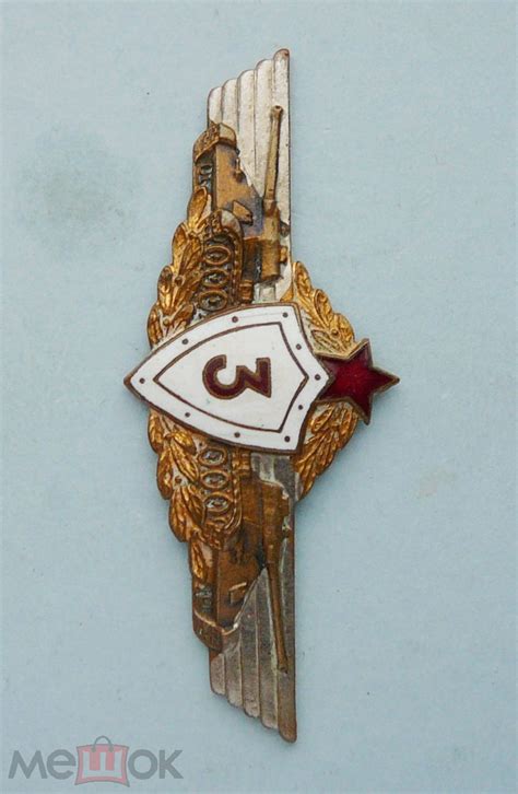 Знак классности бронетанковых войск 1954 - 1961 гг. Механик - водитель ...
