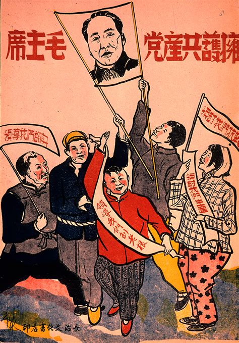Communism Cartoon 1950