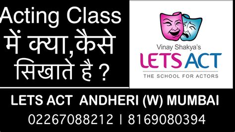 Acting Workshop By Vinay Shakya Youtube
