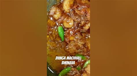Foryou Jhinga Machhali Bananashort Video Mastan Cooking 🫰🔪 Please
