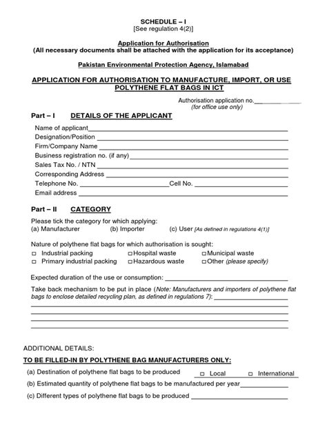 Authorisation Application Form Pdf Technology And Engineering