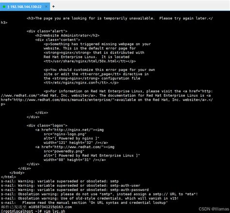 通过shell脚本分析部署nginx网络服务 Csdn博客