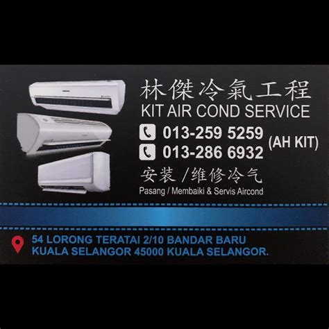林傑冷氣工程 Kit Aircond Services Kuala Selangor