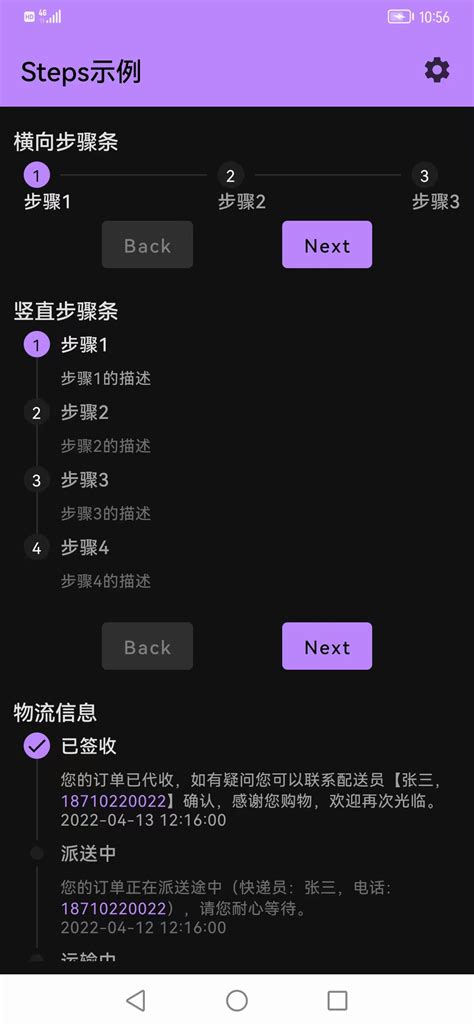 Github Yangqi1024jetpack Compose Ui 🔥🔥🔥jetpack Compose Ui组件库包含