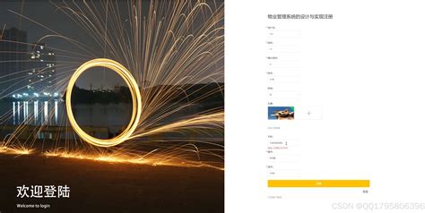 基于springboot的物业管理系统的设计与实现 源码 lw 部署文档 讲解等 开源物业管理系统的详细设计和实现 源码 lw 部署文档
