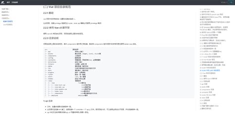 Smart Admin Smartadmin 使用 Springboot和vue，前后端分离，我们希望用一套漂亮的代码和一套整洁的代码规范