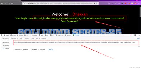 Sql注入 绕过and和or过滤and被过滤 Csdn博客
