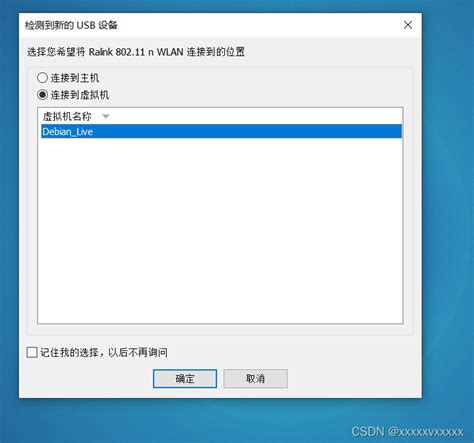 暴力破解wifi密码 c 强破wifi csdn博客