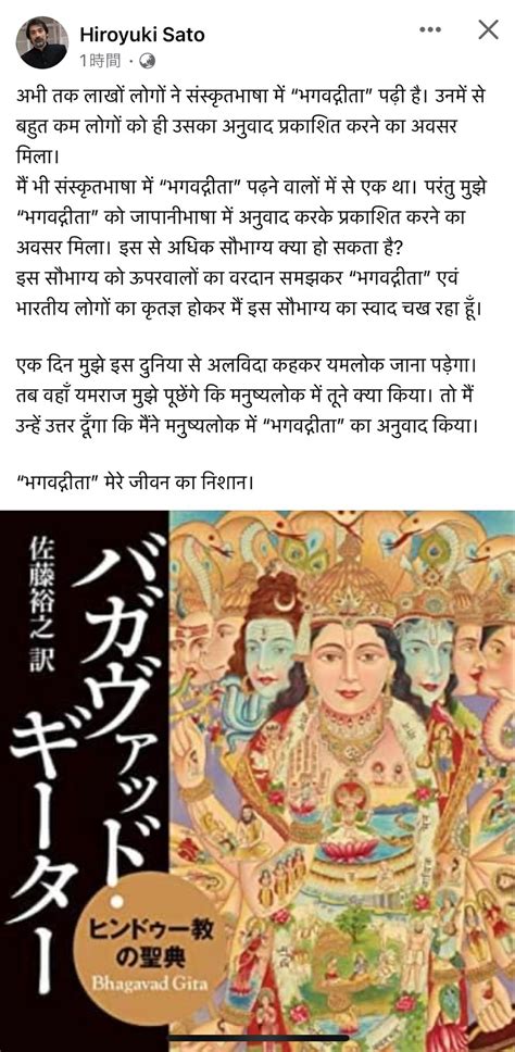 Dr Aditya Kumar Vijay Posted On Linkedin