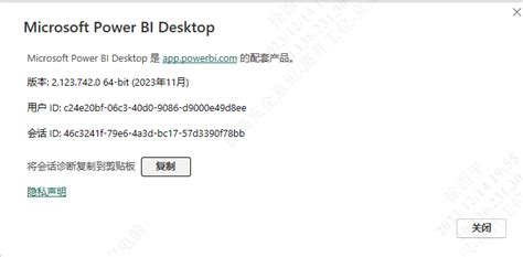 can t open pbit template microsoft fabric community