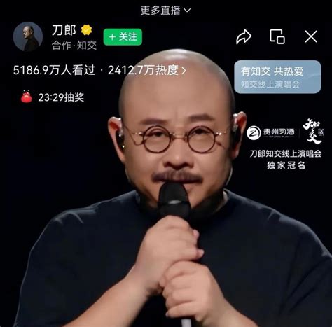 风水轮流转，被杨娜抛弃的糟糠之夫刀郎，今成了她高攀不起的存在