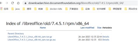 centos7 安装libreoffice（超级详细） centos7安装libreoffice csdn博客