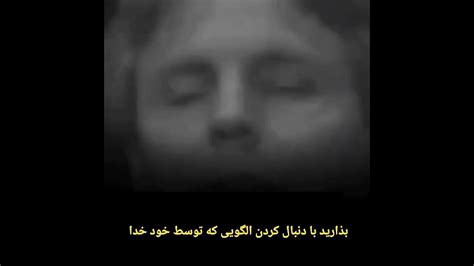 نظر جفری لانگ درباره اسلام Youtube