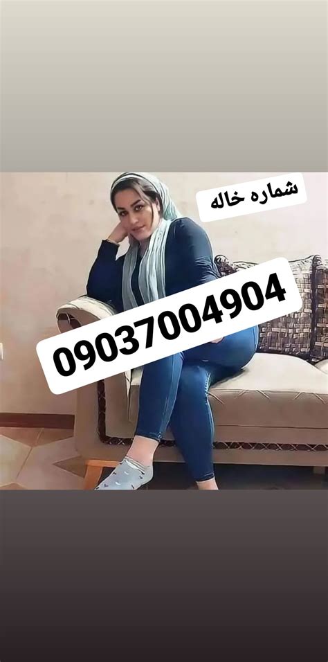 شماره خاله شماره خاله اندیشه شماره خاله اصفهان شماره خاله شیراز شماره خاله اصفهان شماره خاله قم