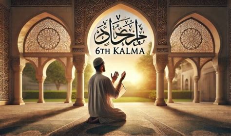 6th Kalma In English Translation And Meaning Updated 2024