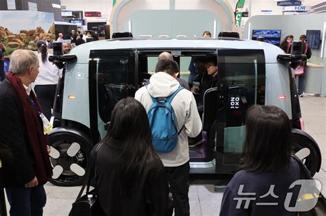 Ces2025 자율주행 택시에 쏠린 관심 뉴스1
