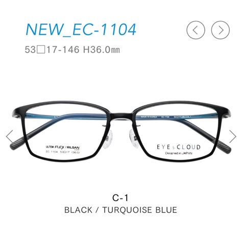 Eyes Cloud 眼鏡 鏡框 鏡架 輕盈 無負擔 經典 方形框 塑膠框 耐壓 耐撞 耐用 1104 蝦皮購物