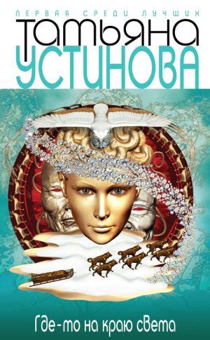 Все Книги Марины Крамер - authenticburden