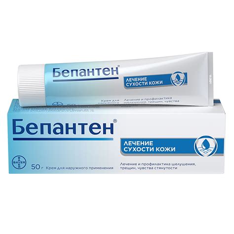 Бепантен крем 5% 50г купить в Москве по цене от 751 рублей