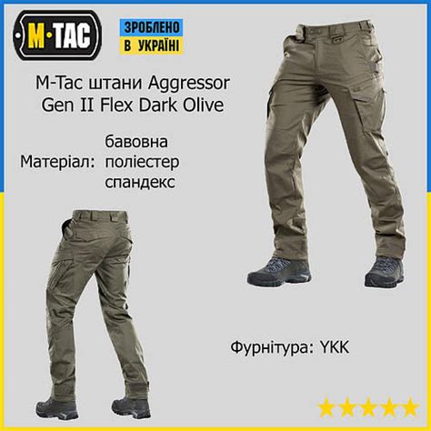 Купити M-Tac тактичні армійські штани Aggressor Gen ІІ Flex Dark Olive ...