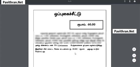 How To Apply Get OBC Certificate Via Online In TamilNadu