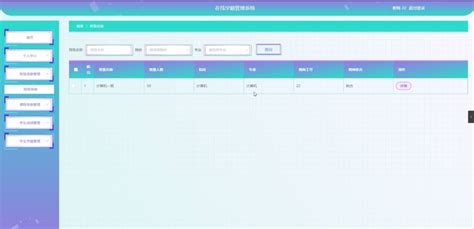 毕业设计：springboot在线学籍管理系统论文ppt源码 Csdn博客