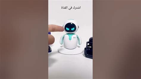 Very Cute Robot ربوت لطيف Youtube