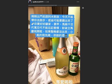 張震嶽要當爸了！陪產緊張狂灌酒 動態預告處女寶是「底迪」 Ettoday星光雲 Ettoday新聞雲