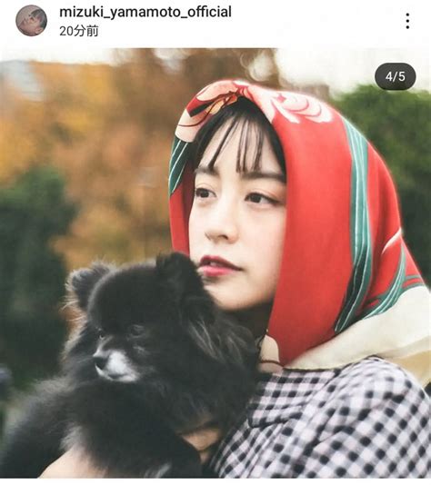 山本美月の公式インスタグラム（ Mizuki Yamamoto Official）から スポニチ Sponichi Annex 芸能