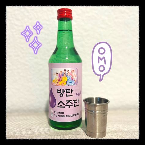 Bts Soju Sticker Bts Soju Bottle Sticker Bts Soju Label T Bts Purple