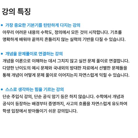 Ib Math Aa Hl 조유상 포커스온