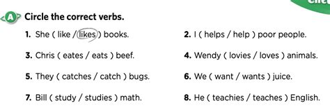 Present Simple Affirmative Interactive Worksheet Topworksheets