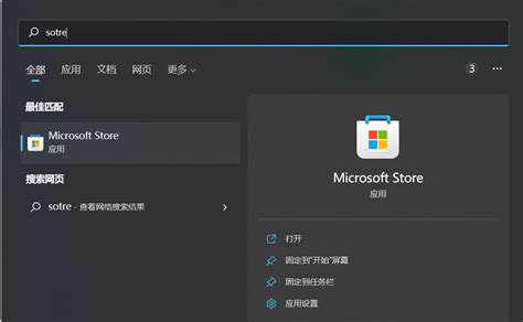 win win 安装子系统kali linux图形化界面的安装 Junglezt 博客园
