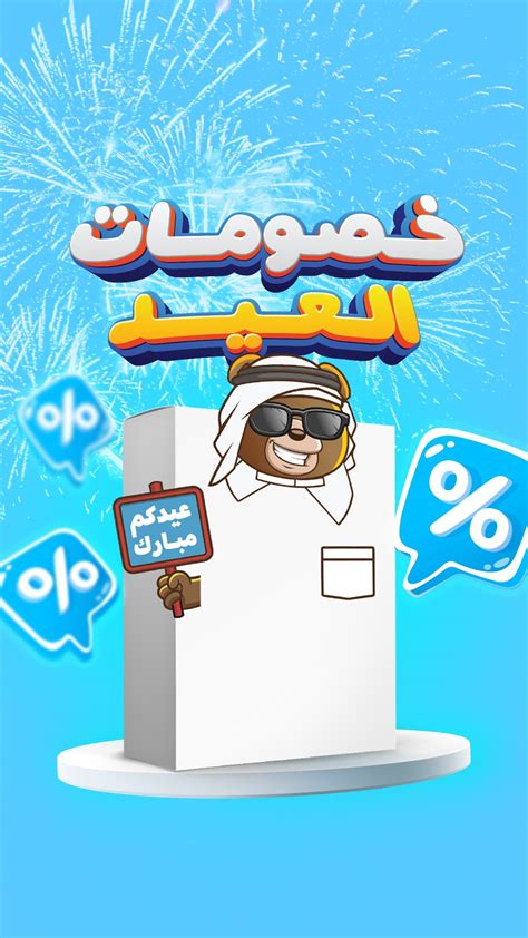 ‎dabdoob دبدوب‎ ‎شاركي بنتج مجموعة مارتينيليا الحصرية من دبدوب 💄🛍️🧸‎ Instagram