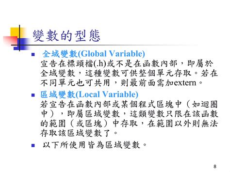 Chapter 3 Basic Syntax And Operator Ppt Chapter 3 Basic Syntax And Operator Ppt