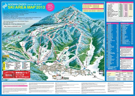 Nozawa Onsen Snow Resort Nozawa Ski Resort Ratings