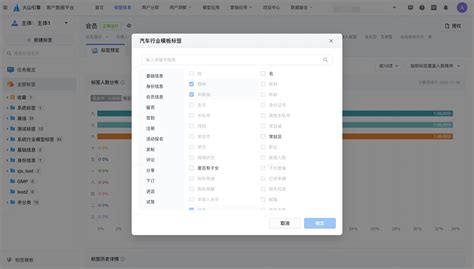 Label Template Byteplus Cdp Byteplus