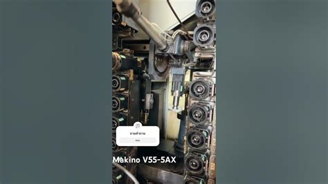 Makino V55 5xa Id Isypong Youtube