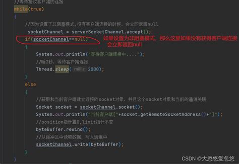 NIO学习之ServerSocketChannel和SocketChannel 腾讯云开发者社区 腾讯云