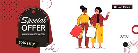 Dokan Cairo دكان كايرو