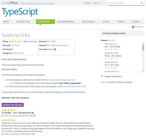 TypeScript Web Design Museum