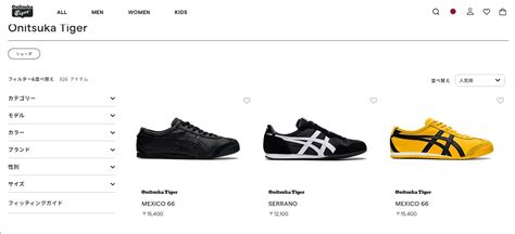 Most Popular Sports Brands In Japan 2024