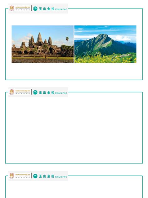 Ucb Slide Template Pdf