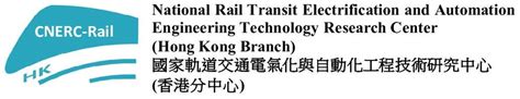 Home Cnerc Rail