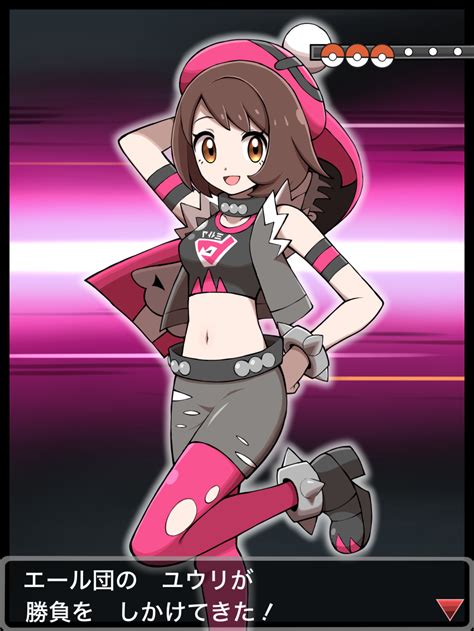 Shabana May Gloria Pokemon Team Yell Grunt Nintendo Pokemon