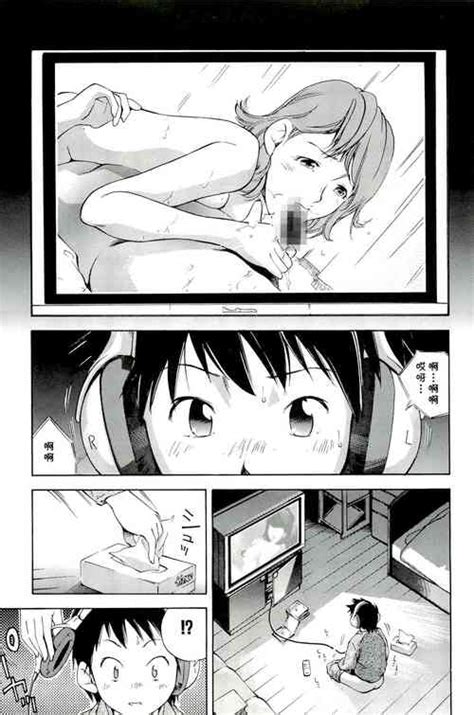 Chichi Ga Neteru Yoko De Atarashii Haha To Sex Nhentai Hentai